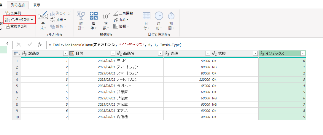 Power Query config Tech Blog